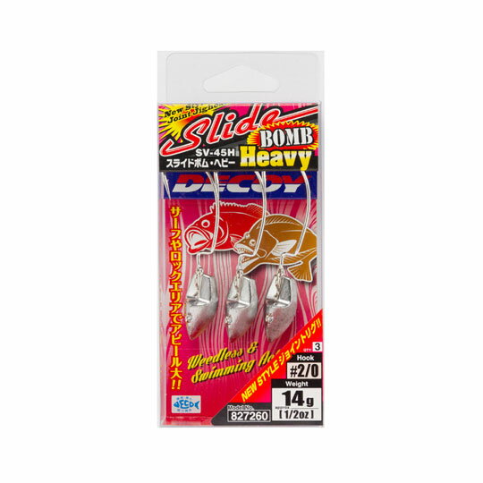 DECOY/デコイSV-45H　Slide Bomb Heavy/SV-45H　スライドボムヘビー◆HookColour：TIN (Aqua Block) ◆SIZE：＃1-7g、＃1/0-9g、＃1/0-11g ◆QTY：3pcs★サーフ...