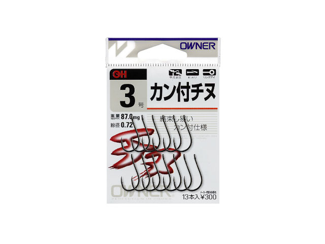 結束し易いカン付仕様。　