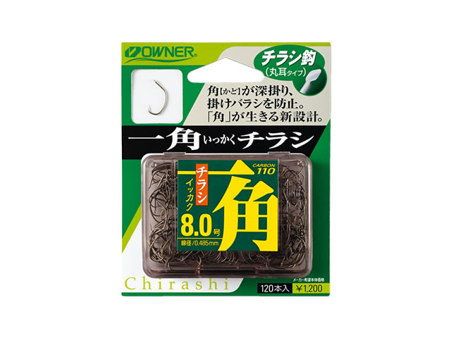 「角」が深掛かり。掛けバラシを防止する独自の形状。繊細な仕掛作りに対応するラインナップ。ジャレ鮎・群れ鮎対応。●独自形状