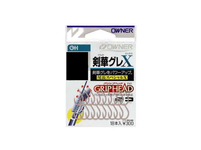 吸い込みの良さと掛かりどこの良さが特徴の剣華グレからパワーアップした剣華グレX。重量によってサラシや、本流などの急流やヨレの強い場所でも刺餌が安定し、違和感なく魚が反応し、掛け外れを防ぎます。5～10号をラインナップすることで、近場の尾長釣...