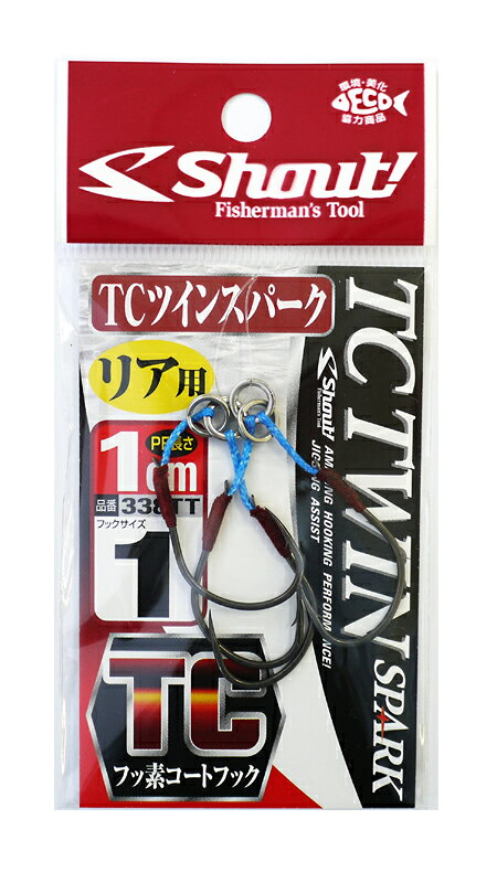 驚きの貫通性能！貫通性能抜群のTCスパーク仕様のツインスパーク。スローピッチの様々なセッティングに対応する1、2、3cmの長さと7種のフックサイズをラインナップ。しなやかなブルーPEラインなのでリアフックに最適。あらゆるターゲット、フィール...