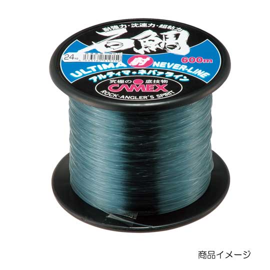 アルティマ ネバーライン石鯛 巻きグセが付きにくく適度な伸びを持ち、結束力が強い。 経験と技術が融合した道糸です。　