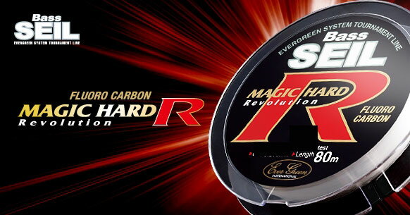 鋭い感度、さらなる粘り強さ。それがRの革命。規格:10lb. 巻き量:80m標準直径:0.260mm　