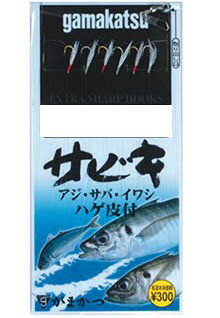 “チカ鈎（白）”と“金袖”を使ったハゲ皮付き6本鈎サビキです。色・重さ・形状の違う2種類の鈎を使うことで、多彩な誘いをかけることができます。金袖鈎のチモトには、赤染めのハリスを使用し、対象魚にアピールします。取り回しのよい全長（1.89m）...