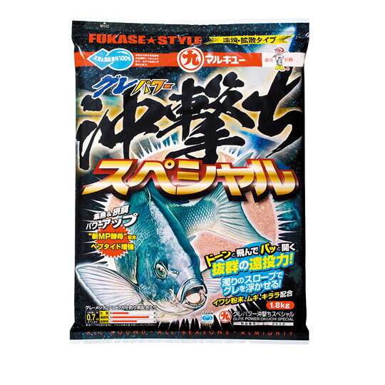 ECOGEAR MARUKYU/エコギア　マルキュー　グレパワー沖撃ちスペシャル　■内容量：1800g遠投性と拡散性を両立した配合エサです。ドーンと飛ばせる遠投性により、今まで届かなかった沖のポイントを攻めることが可能です。そして着水と同時...