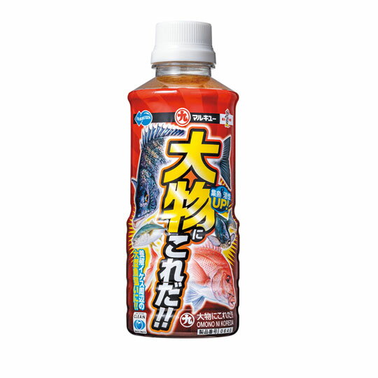 ECOGEAR MARUKYU/エコギア　マルキュー大物にこれだ！　■内容量：380gお好みのダンゴエサや配合エサにブレンドしたり、付けエサを漬け込めば、魚の寄り、食いともに効果がアップするボトルタイプのドロドロペレット系超濃厚エキスです。...