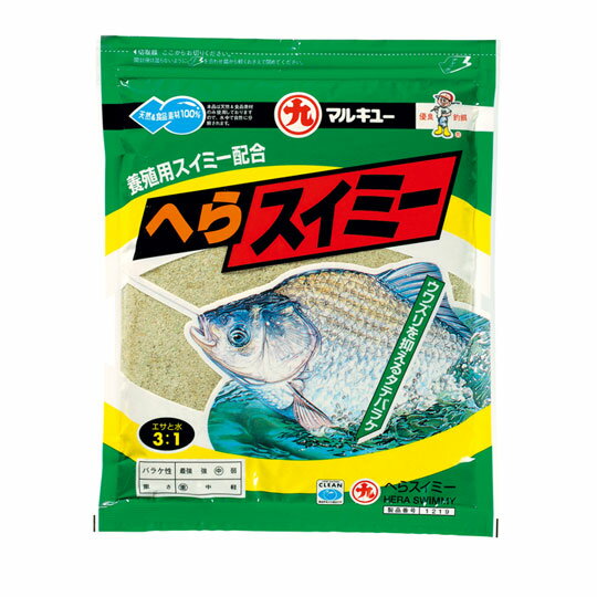 ECOGEAR MARUKYU/エコギア　マルキュー　へらスイミー　■内容量：280g養殖飼料スイミーを配合。芯残りがよく、エサの舞い上がりが少ないので、へら鮒のウワズリを抑えられます。特にチョーチン釣りなどのように、一定のタナにへら鮒を集...