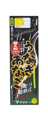 お手持ちのオモリを状況に応じて使い分けいただく遊動式仕掛です。押しの強い流れの大型河川から港内の足元のちょい投げまで、投竿からコンパクトロッドまで、シチュエーションや道具を選ばずご使用いただけます。鈎の夜光塗はエサの内側から発光することで妖...