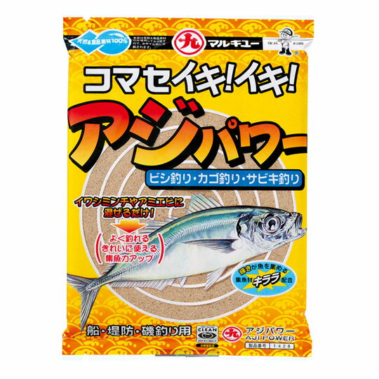 エコギア　マルキューアジパワー◆内容量：500g★アジ釣り専用の配合エサ。コマセがまとまりカゴに詰めやすくなります。だから船釣り、磯釣り、ビシ釣り、サビキ釣りなどコマセを使用する釣り全てに対応。アミノ酸添加で集魚力もアップ、さらに光る素材&...