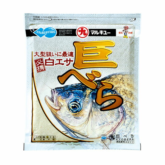 エコギア　マルキュー巨べら◆内容量：420g★巨べら師必携！厳選された良質マッシュポテトベースの究極の白エサ。バラケ性が強い反面、エサ持ちが比較的よく食い渋り時にも効果的。基エサを調整することが可能。幅広いブレンドバリエーションで、あらゆる...