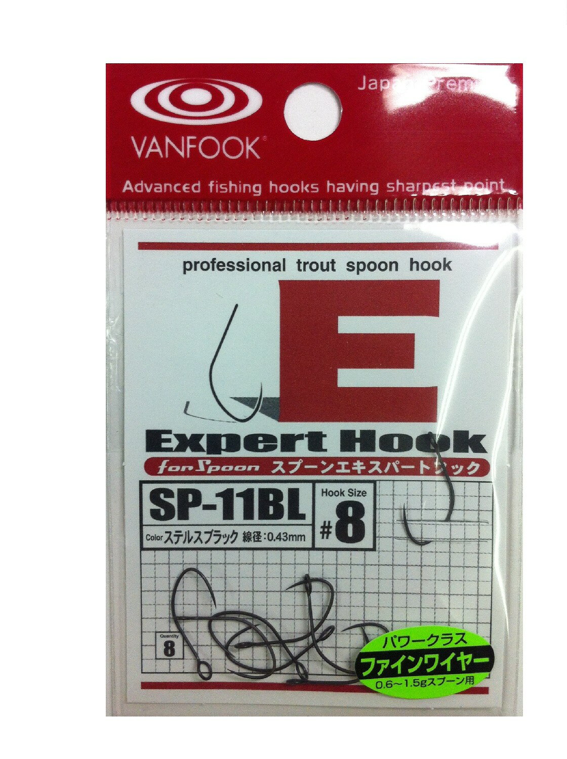 超硬度のカーボン鋼を採用。細軸でも十分なフトコロパワーを有します。また、フックポイントをロングテーパーにすることにより、『刺さり』と『バレにくさ』を極限まで追求しました。上級者から中級者まで、エリアでのカウントアップに最適です。　