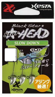 スターヘッド誕生からはや1年！。ご好評頂きました”タッチダウン”形状を継承したアジングスペシャリティーモデル、その名も”スローダウン”。。比重の軽いスズ製のヘッドを搭載しアジングに理想的なスローフォールを実現。フックは掛かり重視型マイクロバ...