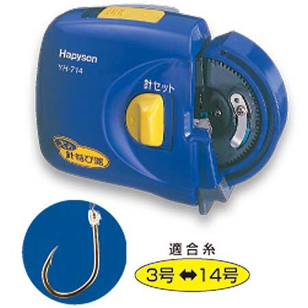 ?3号?14号までの太糸用！【電池寿命】 約100本の針結び可能（アルカリ）【適合針】 伊勢尼9?15号、ヒラマサ針10?14号他【適合糸】 3?14号（ナイロン糸、フロロカーボン糸）【大きさ】 約92×46×68mm【質量】 約121g（...