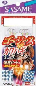 集魚シート、集魚ビーズを使用したゴージャスな仕掛。仕様:3本鈎×2セット　