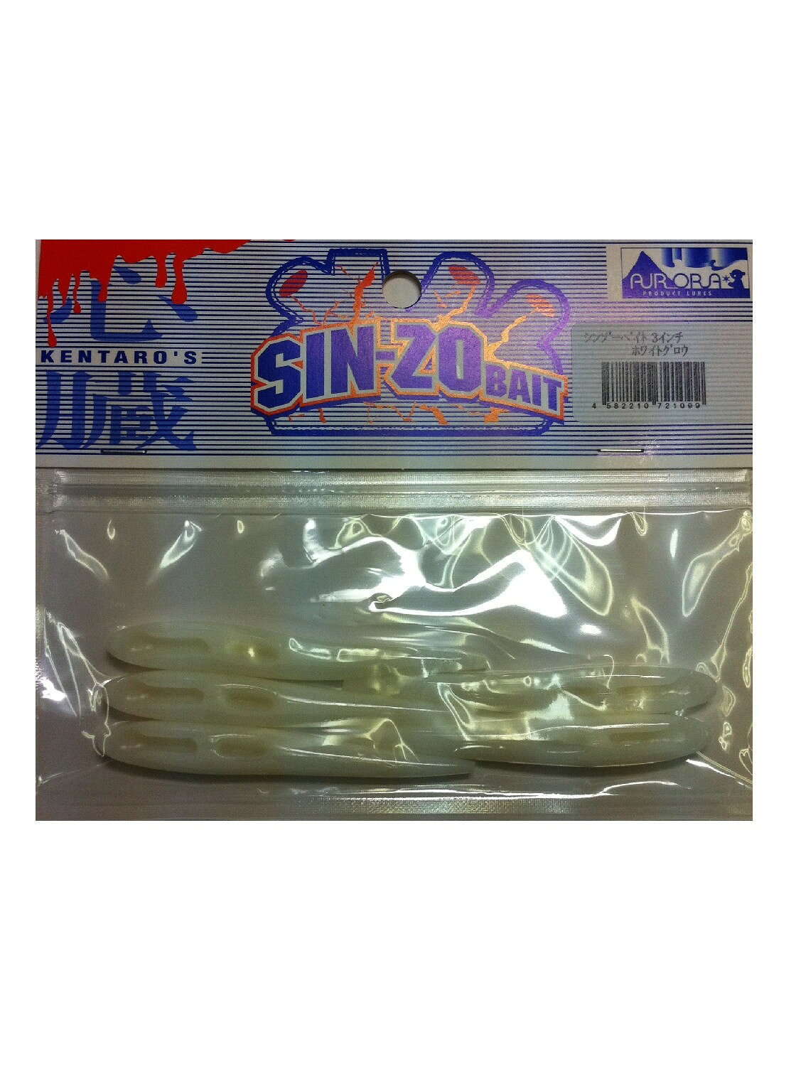 これまで一部のエキスパート達の間で、ボウズ逃れの奥の手としてひっそりと使用しつづけてきた「心臓リグ」と呼ばれる釣法があります。 それは他のどんなルアーにも反応しないようなスレた場面においても、かなりの確率で釣果を得られたので「正直、他人に教...