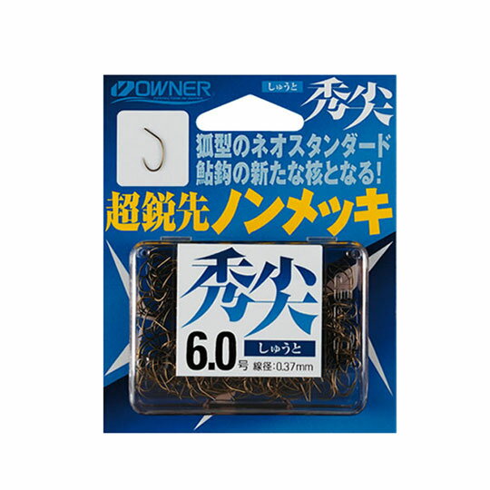 OWNER C'ultiva/オーナー カルティバ秀尖（しゅうと）■サイズ：6号/6.5号/7号/7.5号ノンメッキの鋭い鈎先が鮎鈎の新時代を創る!! キツネ型の新形状フック。既存のキツネを現代風にアレンジ。線径、鈎軸長、鈎先角度、フトコロ...
