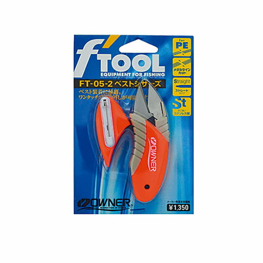 OWNER C'ultiva/オーナー カルティバFT-05 ベストシザーズ■カラー：ブルー/オレンジベスト装着に最適なハサミが登場。ピン付きカバーで取り付け場所を選びません。サビに強く、切れ味が持続するステンレスブレード。 PE・メタルラ...