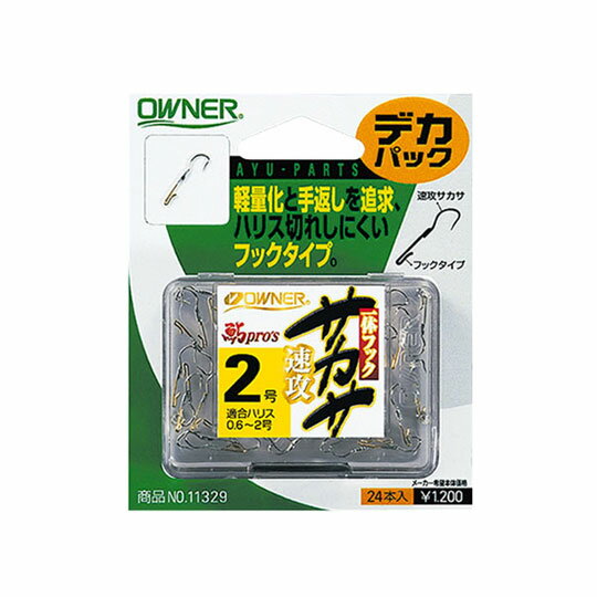 OWNER C'ultiva/オーナー カルティバデカパック 一体フックサカサ速攻&nbsp;■サイズ：1号/2号/3号/4号軽量化と手返しを追及。ハリス切れしにくいフックタイプ。