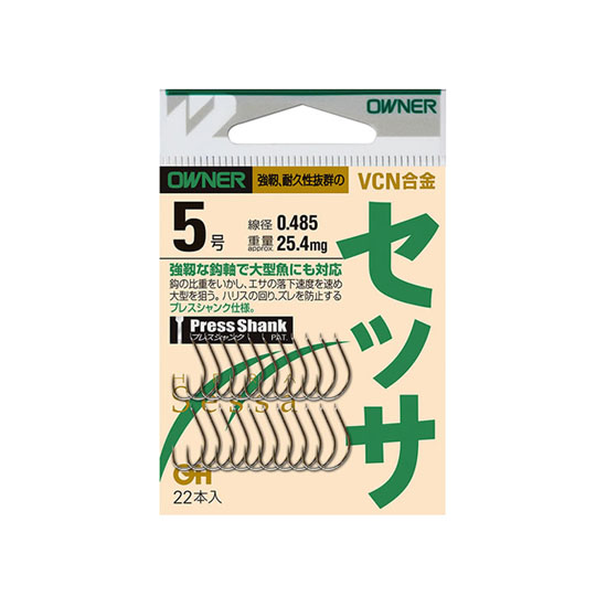 OWNER C'ultiva/オーナー カルティバOHセッサ&nbsp;&nbsp;■サイズ：3号/4号/5号/6号/7号/8号重量感がある鈎軸がエサの沈下速度を早めて底の大型へらを狙う。また、ハリスに<張り>をあたえ、夏の活性...