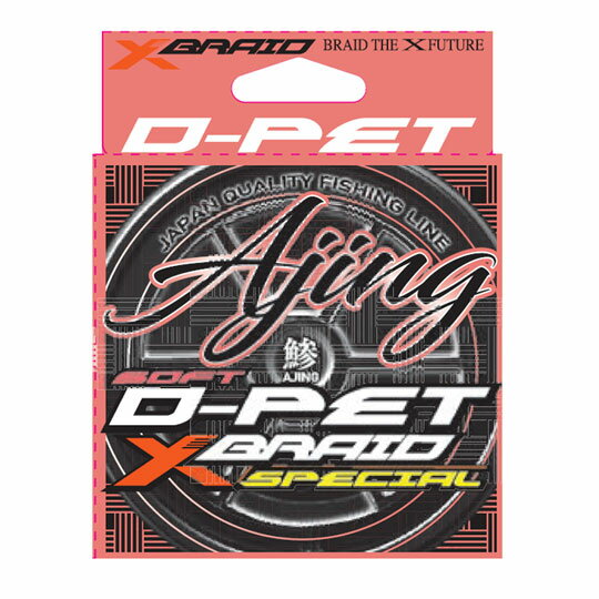 YGK　(よつあみ)エックスブレイド　D-PET　AJING◆カラー：失透ピンク◆規格：200m★超軽量ジグヘッドを制御する最適解。操作性・感度・柔軟性のコラボレーション。僅かなアタリを感知する、弾性率10.5G・Pa以上の高感度。あらゆる...