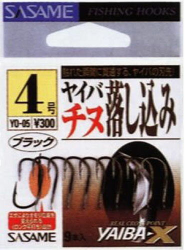 4つのエッジで鋭く刺さる！ 鈎先がX型に切れ込むリアルクロスポイント｢ヤイバ・エックス｣は魚の硬い顎に触れるだけでスッと流れ込むように喰い込みます。抜群の刺さりの良さとナマリにくい超耐久性能。さぁ、アタリがあれば鈎に乗る！新次元の釣りを実感...