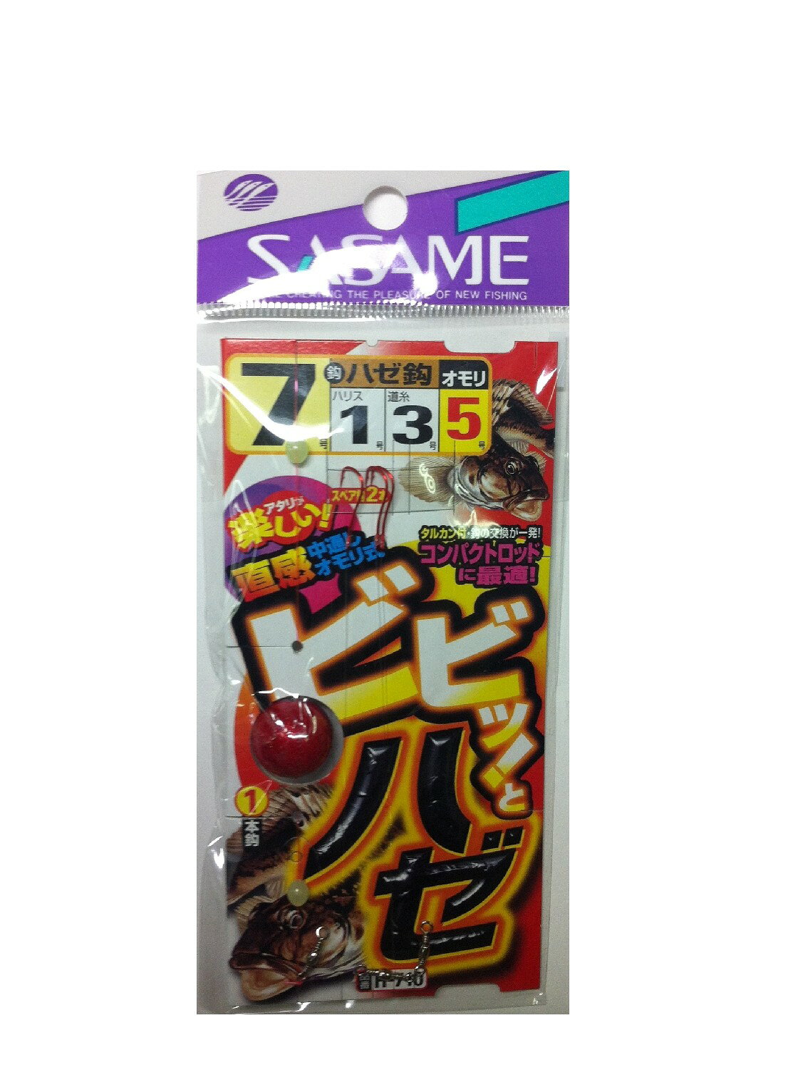 7号　