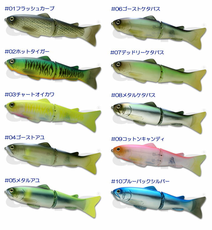 スライドスイマー250は釣れるジャイアントベイト【プロガイド スライドスイマー250は釣れるジャイアントベイト【プロガイド