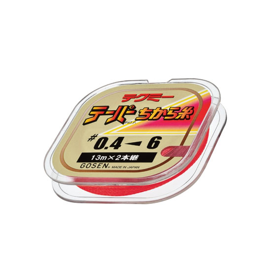 GOSEN/ゴーセン&nbsp;テクミーテーパーちから糸 赤　◆長さ：13m&times;2本巻★PEをブレイディングテーパー形状にした投げ釣り用ちから糸。テーパー形状により空気抵抗が減少し、抜群の飛距離を実現。