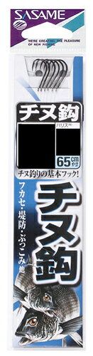 チヌ釣りの基本フック！！糸長さ：65cm針1号ハリス1号　