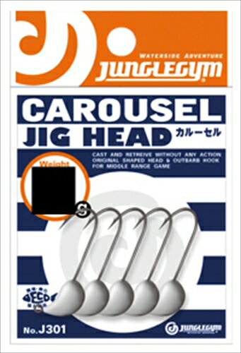 コンセプトは投げて巻くだけ!巻き専用ジグヘッドWeight：1.2g　