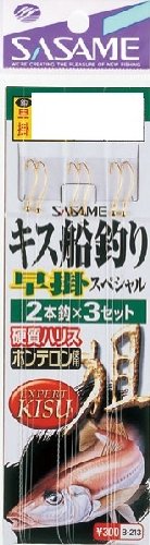 喰い渋り時に効果を発揮する、早掛仕様です。　