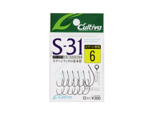 S-31BLのバーブ付き仕様です。あるいはS-21を使い慣れた方なら、その太軸といってもいいかも知れません。S-21と比較すると若干ブレードの振り幅を抑えます。自然渓流で尺までのネイティブご使用になる場合も、強度的にちょうどいいのではないの...