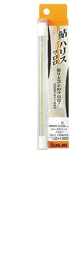 ハリスの反射が気になる時。ハリスの浮き上がりが気になる時。あと少しの硬さが欲しい時。ハリ巻きやイカリのセット時に便利なポイントマーキング付き。 ●15cm×100本入　