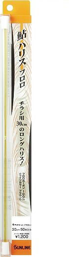 こんな時には「フロロ・ロング」のチラシがおススメ。。巨鮎を身切れさせずに取り込みたい時。 。ガンガン瀬での釣りに。。大バリで根掛かりさせずに釣りたい時。。長ハリス仕掛けで追い気のない鮎を狙う時。 ●30cm×50本入　