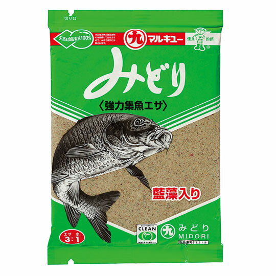 エコギア　マルキューみどり◆内容量：270g★栄養価の高い素材に、植物性素材である「藍藻」を配合。バランスを重視して仕上げました。エサの重さは比較的軽く野鯉はもちろんのこと、エサにうるさい釣り堀、釣り池の養殖鯉でも文句なしに食いついてきます。
