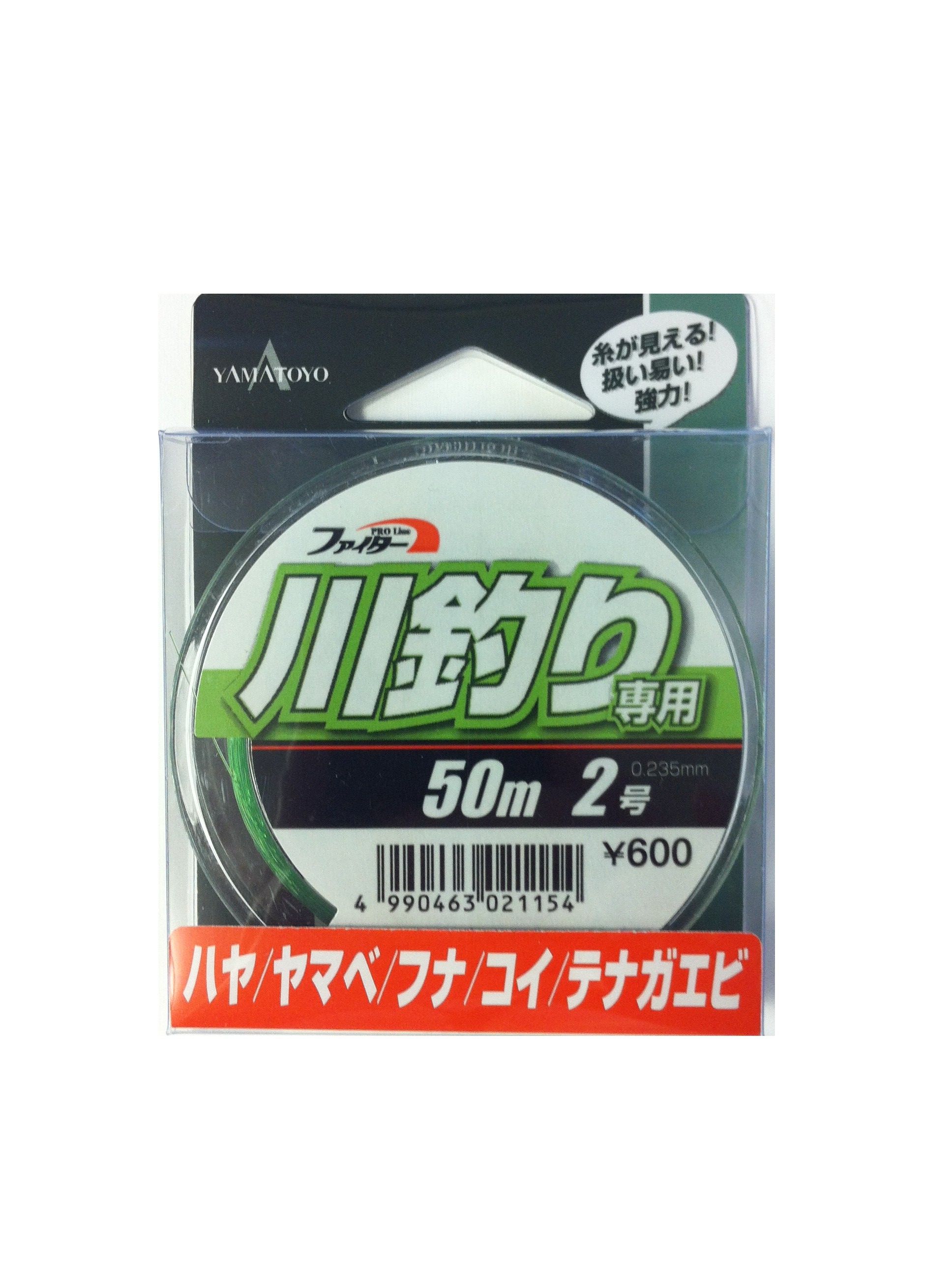 糸が見える！扱い易い！強力！50m2号8lb　
