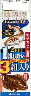 波止釣りにマルチ対応！投げ釣りに！●3組入り