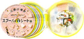 巻きぐせがつかず、簡単にラクラク仕掛けが巻ける外径136&times;厚さ0.8mm6枚セット　