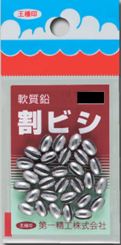 極小から特大・1号から3号までの11種類。　