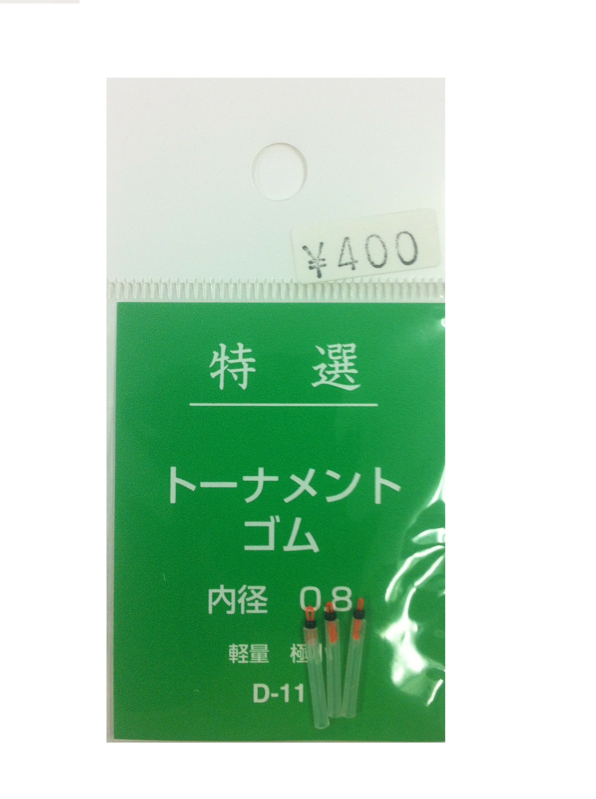 ヘラブナ　