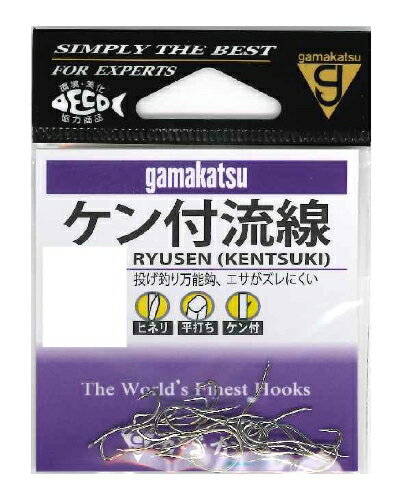 キャストの瞬間に餌が飛んでしまったり、ズリ落ちるのを防ぐケン付きです。投釣りはもちろん、船釣りでも効果的です。入本数：17号数：14号　