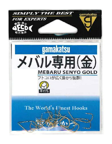 細身で鈎先が鋭く、フトコロが広いのでメバルの掛りは抜群です。鈎が繊細ですので活エビ使用に効果があります。 号数：9入本数：16　