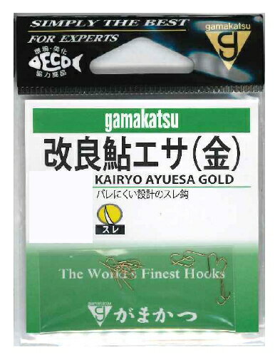 糸付　改良鮎エサ　金号数：1入本数：15　