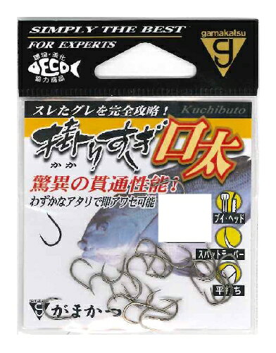 警戒心の強い口太グレを攻略！鋭利な鈎先がスレたグレをも即フッキング。魚の口元へのコンタクト性を最優先にした形状設計。鈎先には貫通性能を極めた鋭利な「スパットテーパー」を採用。警戒心の強いスレた口太グレや低水温で活性の低い時のいわゆる「居食い...
