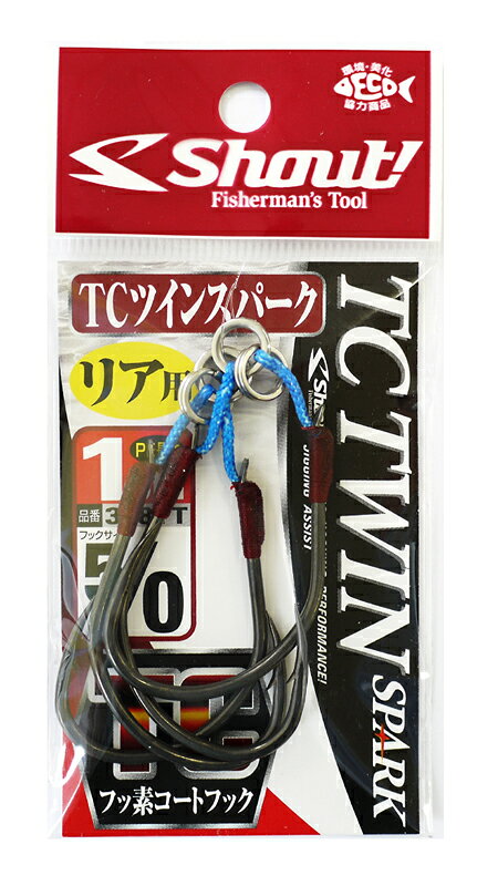 驚きの貫通性能！貫通性能抜群のTCスパーク仕様のツインスパーク。スローピッチの様々なセッティングに対応する1、2、3cmの長さと7種のフックサイズをラインナップ。しなやかなブルーPEラインなのでリアフックに最適。あらゆるターゲット、フィール...