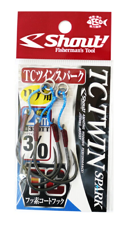 驚きの貫通性能！貫通性能抜群のTCスパーク仕様のツインスパーク。スローピッチの様々なセッティングに対応する1、2、3cmの長さと7種のフックサイズをラインナップ。しなやかなブルーPEラインなのでリアフックに最適。あらゆるターゲット、フィール...