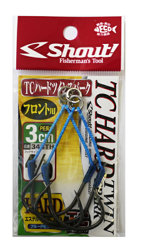 驚きの貫通性能！貫通性能抜群のTCスパーク仕様のツインスパーク。スローピッチの様々なセッティングに対応する1、2、3cmの長さと7種のフックサイズをラインナップ。エステルの中芯入りブルーPEラインなのでリーダーやジグに絡みにくくフロントフッ...