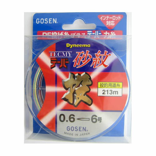 高強力投釣専用ラインで、従来の砂紋01とPEテーパーちから糸がドッキング。 PE投げ糸でノットレスなので、ガイドの抵抗がなく、抜群の飛距離。 ポイントが一目でわかる4色分け遠投タイプ。サイズ：0.6-6号　