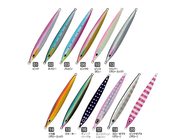 レベルの目指したものはタメのきく水平フォール。スローなジグ操作で真価を発揮します。オフショアではすでに、スローコンセプトの優秀なジグがいくつか発表され、今まで口を使わなかった魚達を次々に引き出す成果を見せています。スローな操作に使える、タメ...