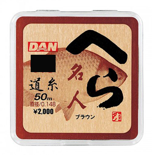 へら釣りでは、正確にポイントへ打ち込むことが基本となります。そのためには、風や波の影響を受けずに、打ち込んだ瞬時に糸が沈むことが絶対的な条件。ダンのへら名人はこの条件を確実にクリアし、へら釣りに欠かせない特長を万全に備えた理想的な糸です。 ...